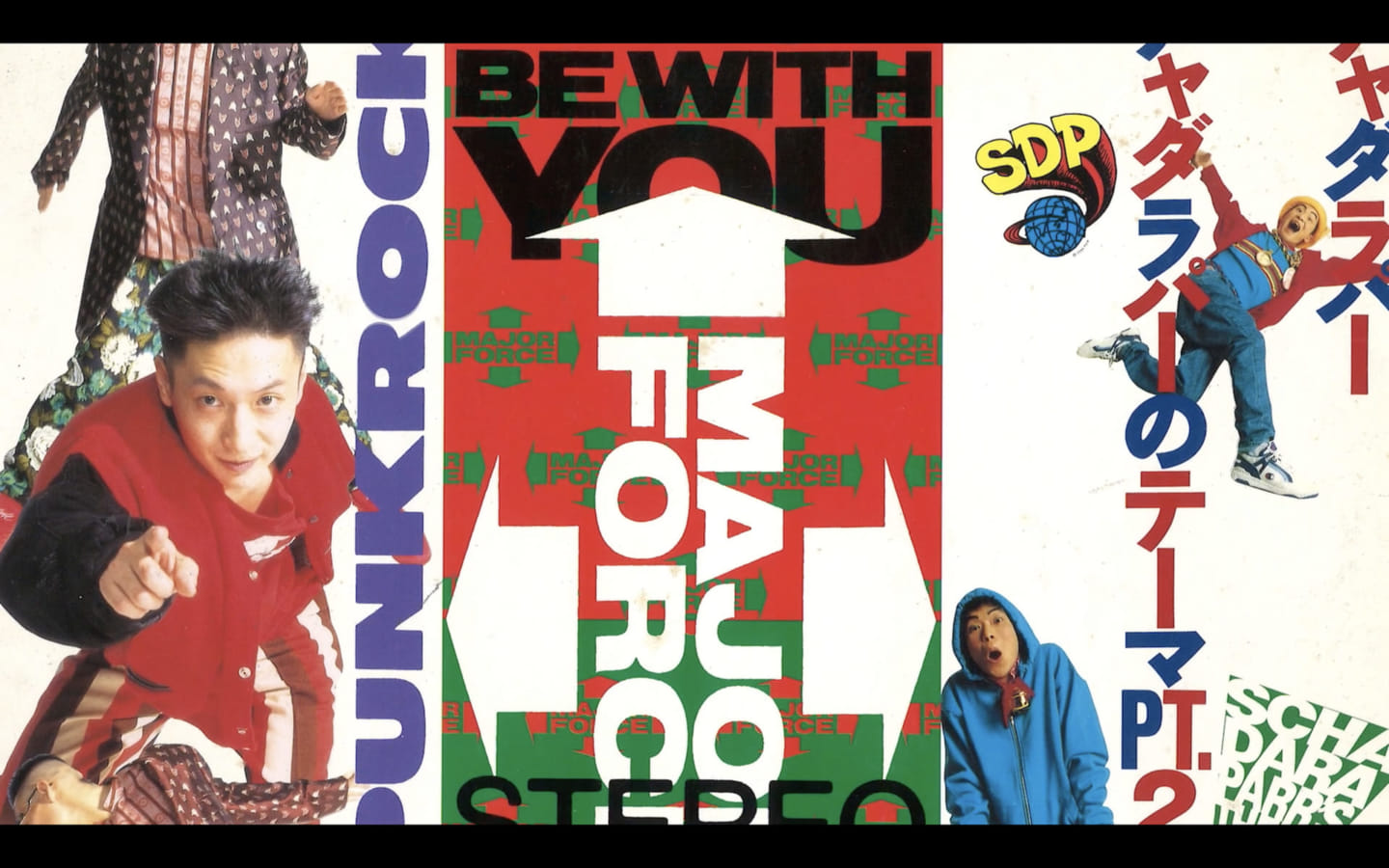 伝説のレーベル〈Major Force〉のドキュメンタリーが公開。K.U.D.O、高木完、藤原ヒロシ、Sk8thing、滝沢伸介らが歴史を ...