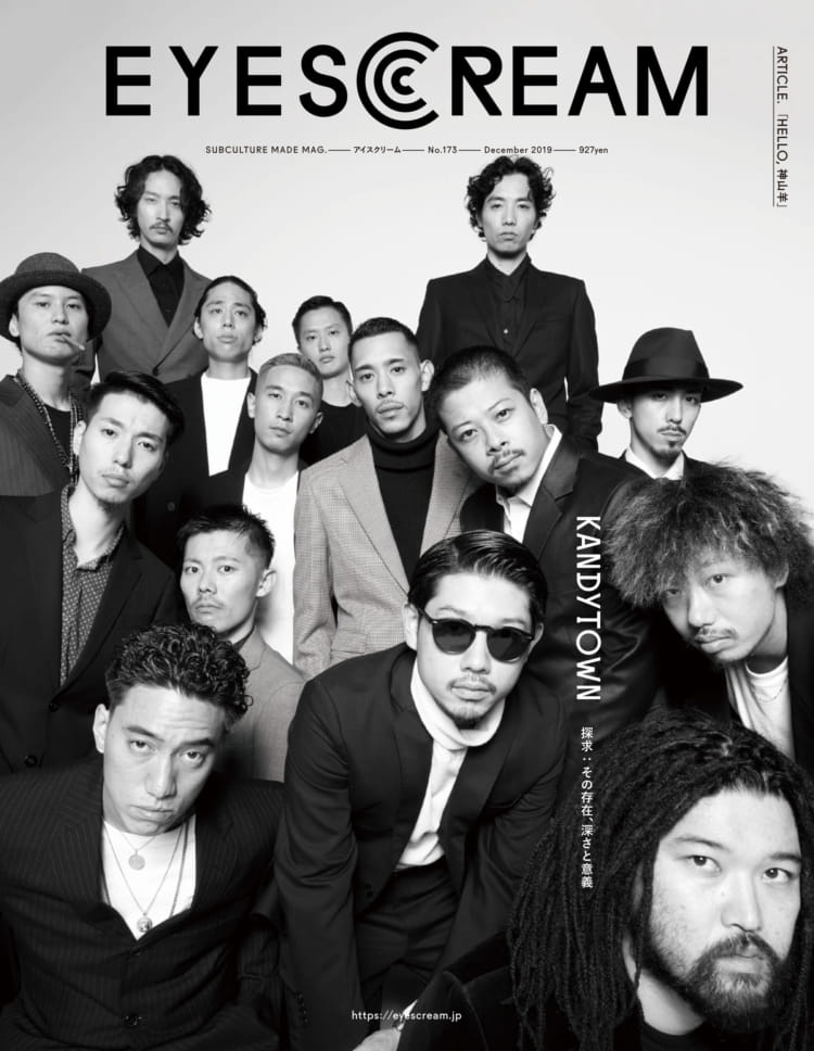 KANDYTOWN interview：探求する存在と意義from EYESCREAM No.173 | EYESCREAM