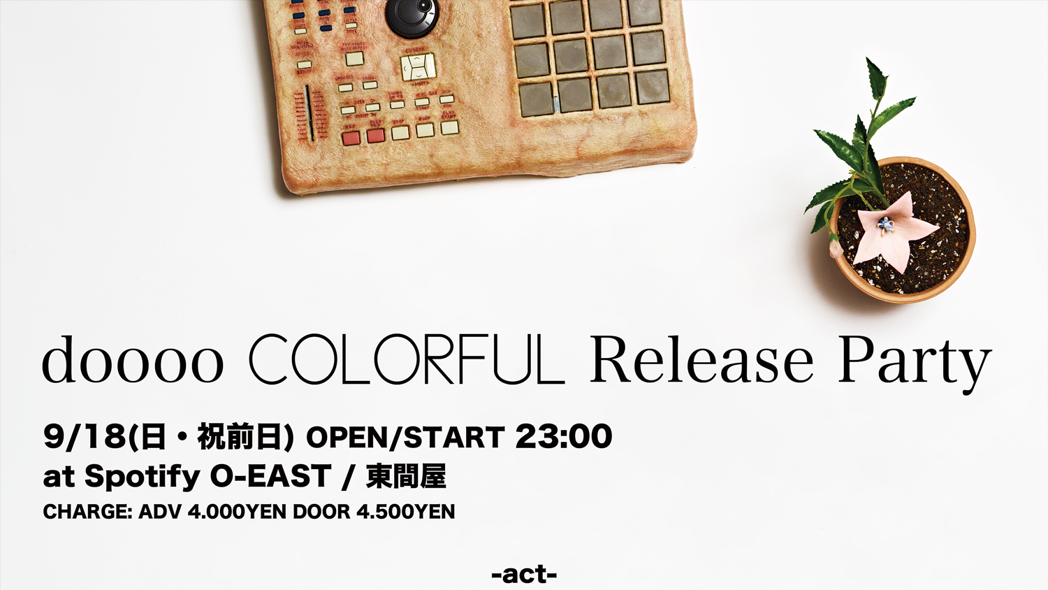 dooooが2ndアルバム『COLORFUL』のリリースパーティーを開催。BIM、VaVa、JUBEE、in-d、鎮座DOPENESS、MUDらが出演 | EYESCREAM