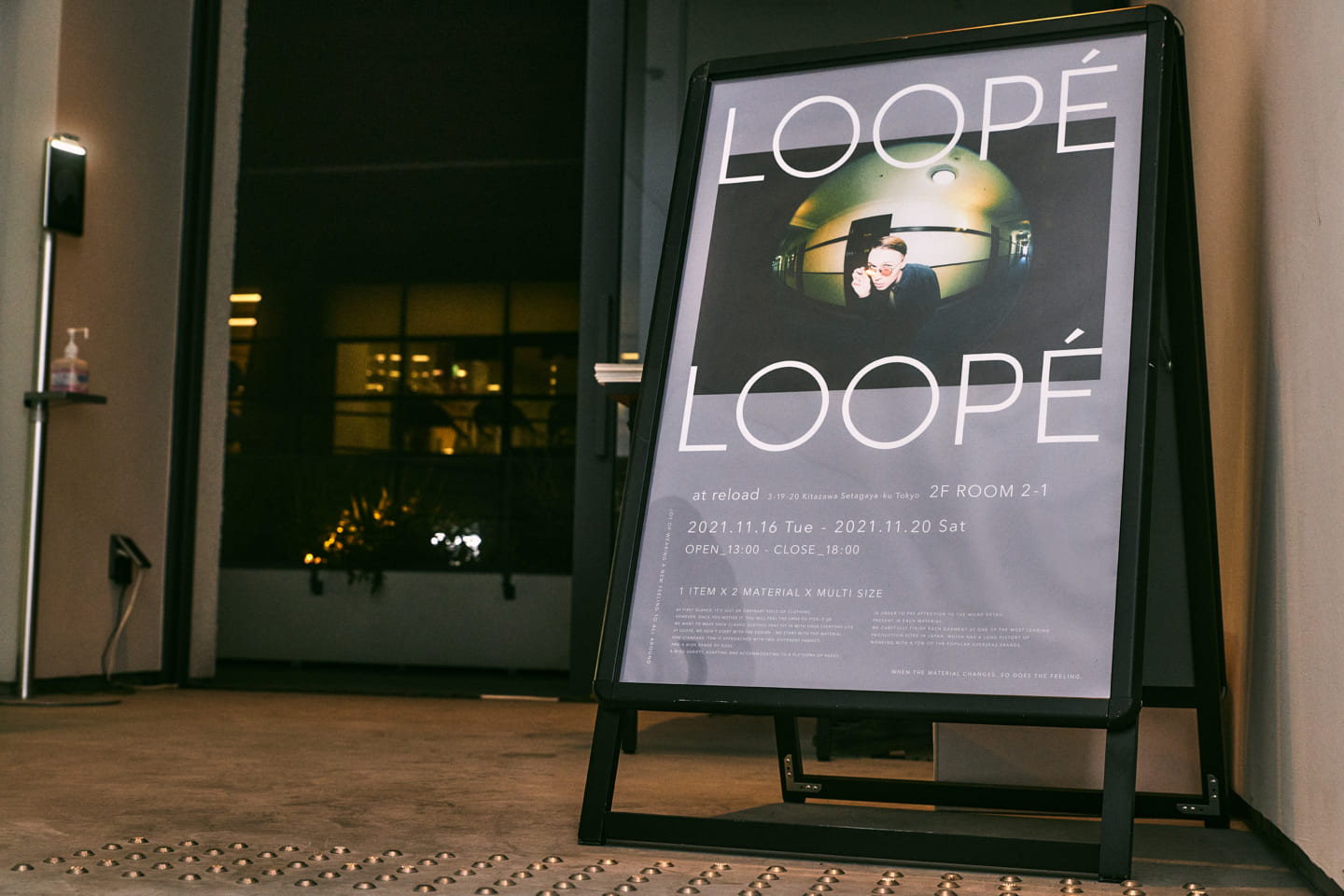 多様化するファッションに寄り添う新ブランドLOOPÉ。デザイナー木村献の妥協なきこだわりとは | EYESCREAM