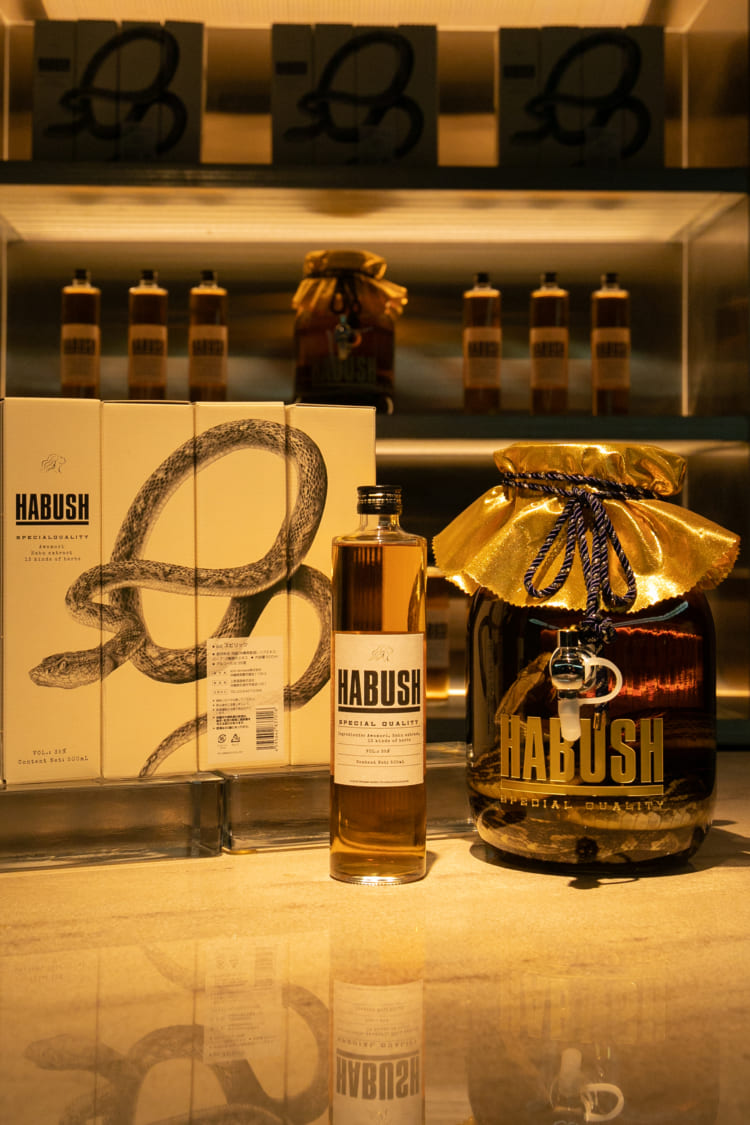 Awichがハブ酒をスタイリッシュにプロデュースした“HABUSH”をリリース! 12月4日より数量限定販売スタート | EYESCREAM