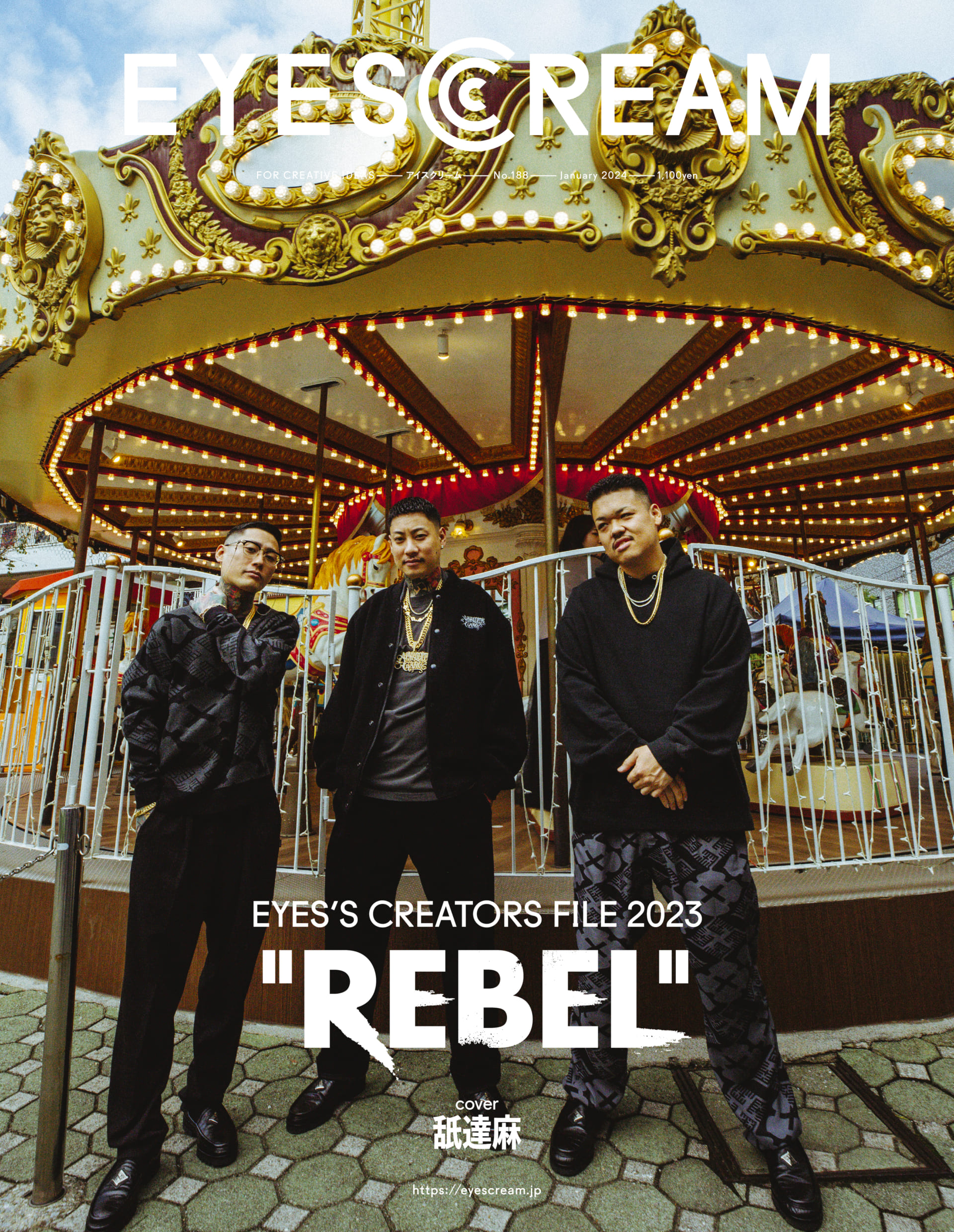 雑誌EYESCREAM No.188／12月1日発売号はクリエイター特集 カバーは舐達麻 バックカバーはLEXが登場! | EYESCREAM