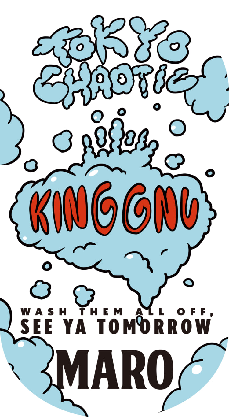 MAROが全国5大ドームツアーと連動したKing Gnu×MARO“全部洗い流して、また明日。”キャンペーンを発表 オリジナルデザインのラベルステッカーが登場 | EYESCREAM