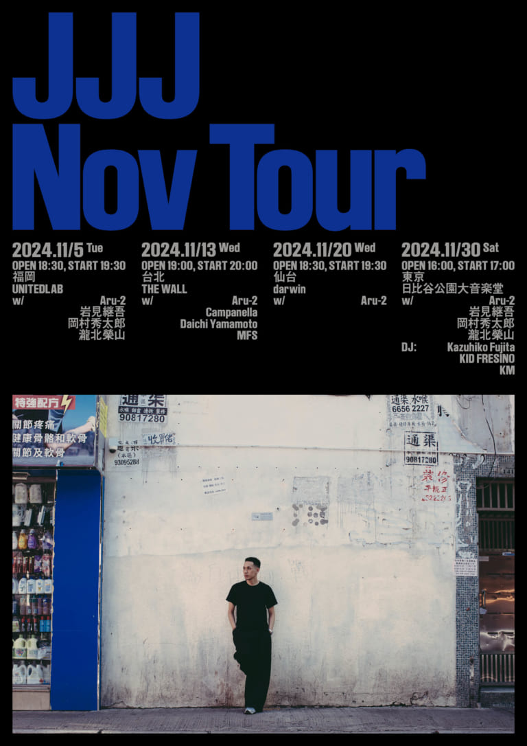 JJJが『July Tour』東京公演のライブ音源を配信リリース。福岡、台北、仙台、東京を巡るツアー『Nov Tour』の開催を発表 ...
