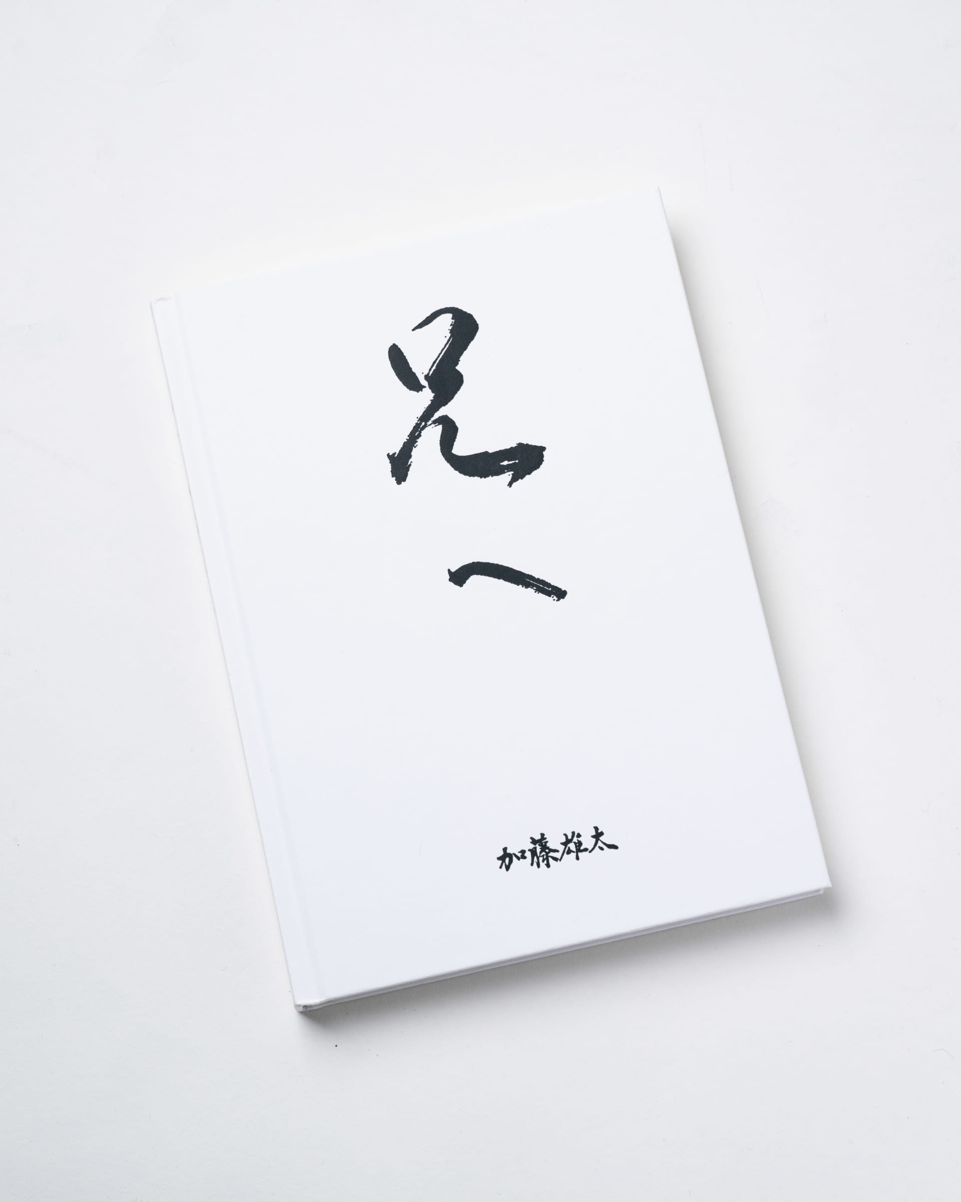 加藤雄太 写真展「兄へ」。日本橋兜町で開催中 | EYESCREAM