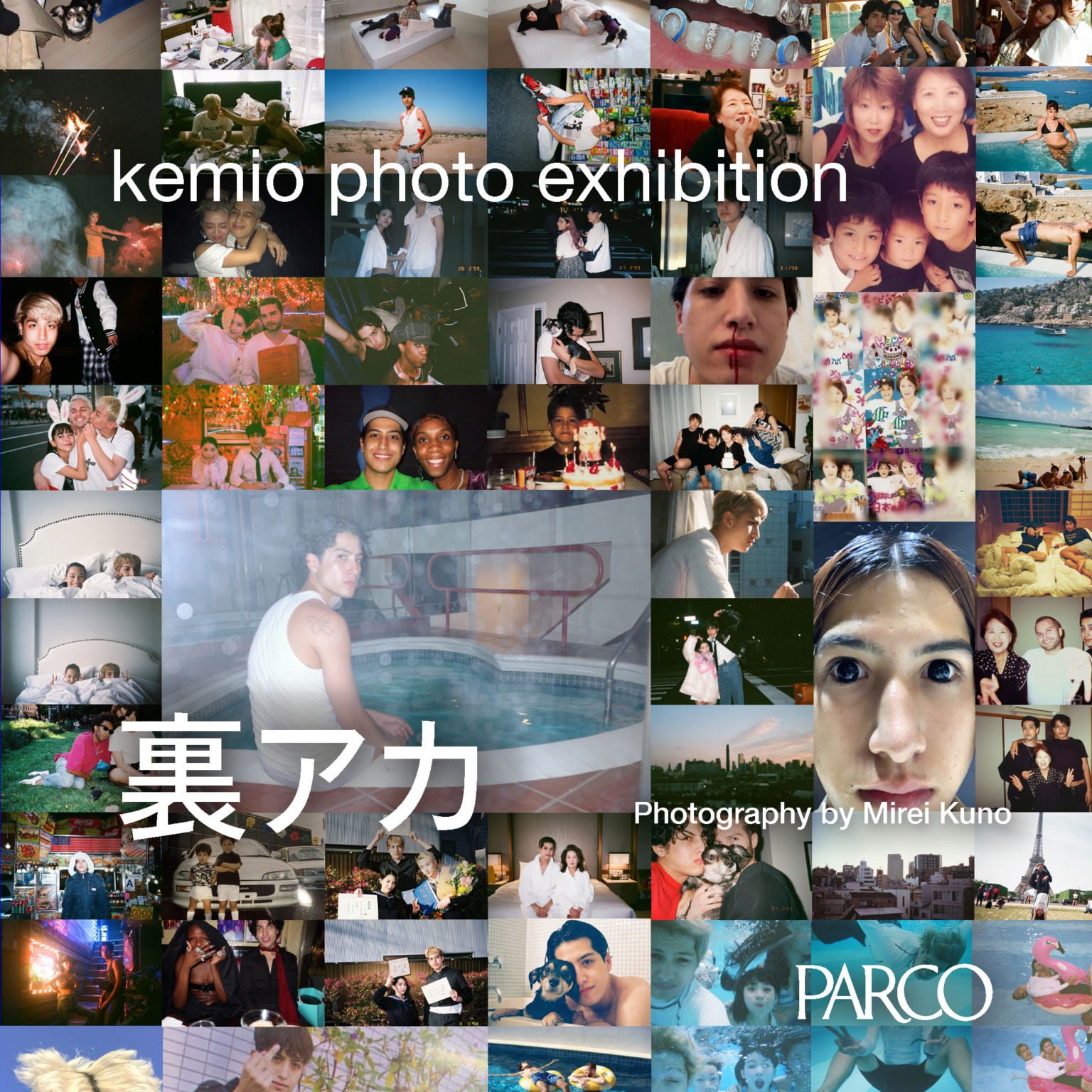 kemio初の写真集『kemio by kenta』の刊行を記念した展覧会「裏アカ」がPARCO MUSEUM TOKYOで開催 | EYESCREAM
